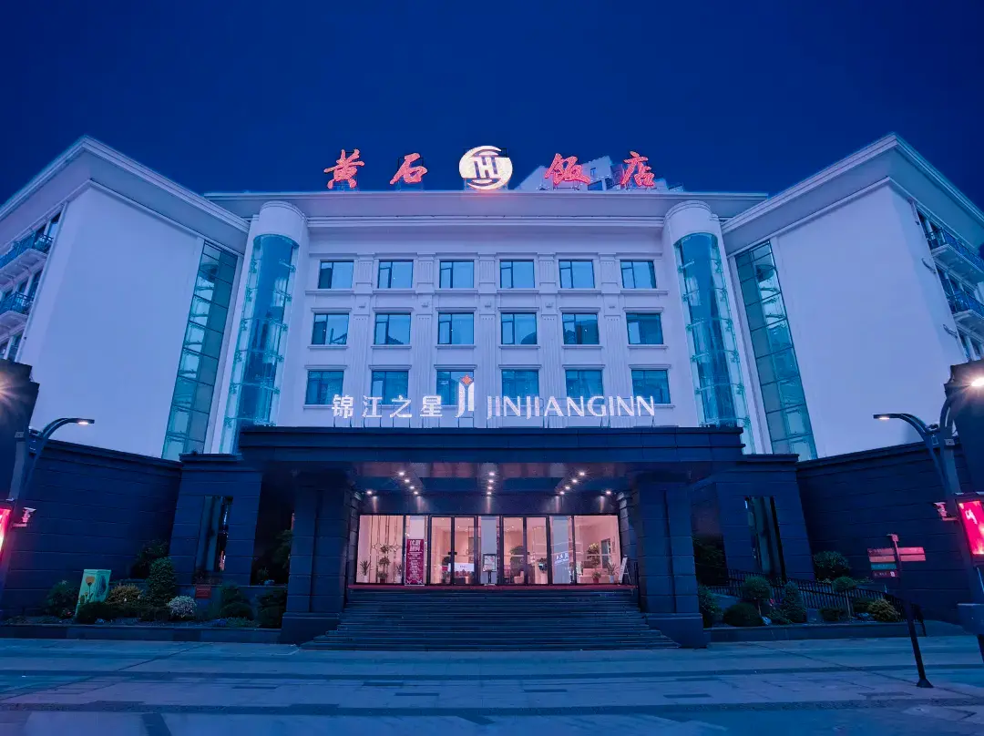 Jinjiang Inn - Huangshi