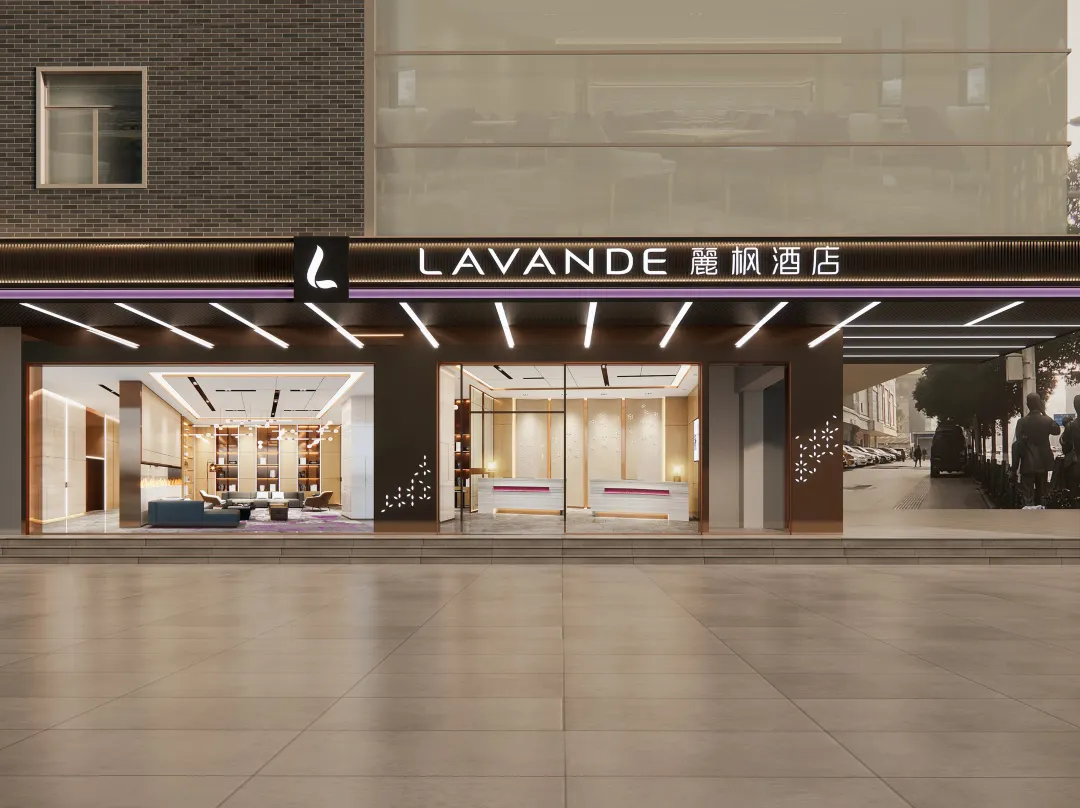 Lifeng Hotel - 武漢市