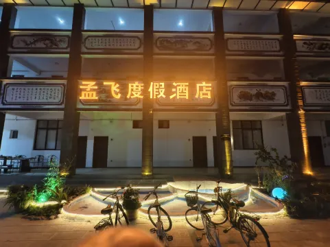 Mengfei Resort Hotel - Dali