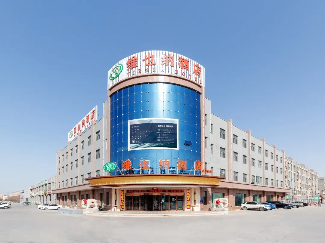 Vienna Hotel - Prefettura di Turpan