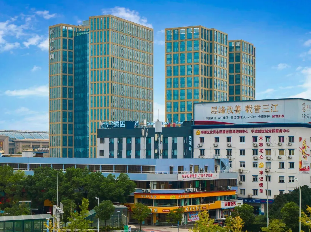 Orange Hotel - Ningbo