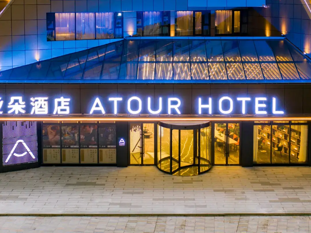 Atour Hotel, Hengqin International Convention And Exhibition Center, Wanchai Port, Zhuhai - Macau Island