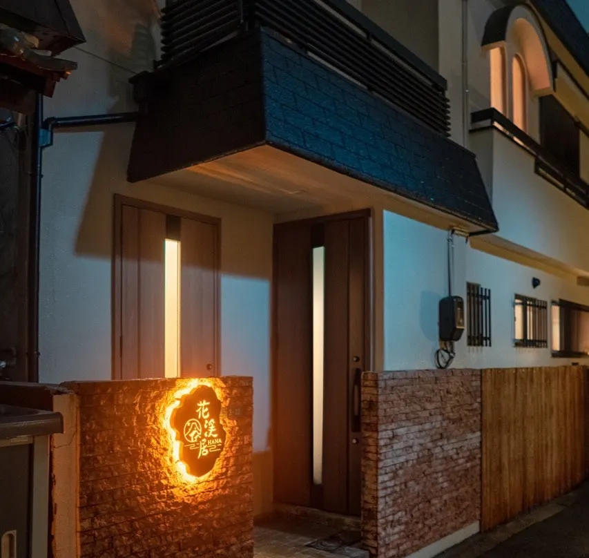 Hanastay Yanagi - Sakai