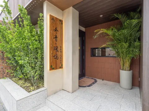 Holly Warm Castle Homestay - Beijing