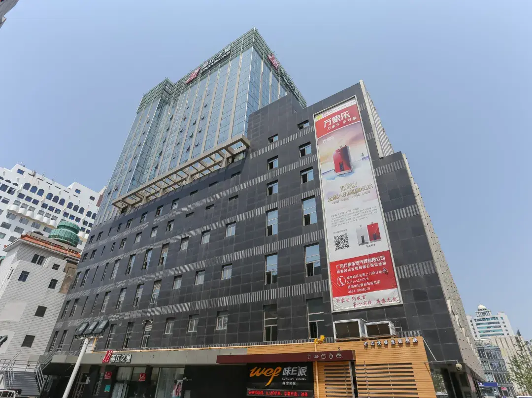 Jinjiang Inn - Weihai
