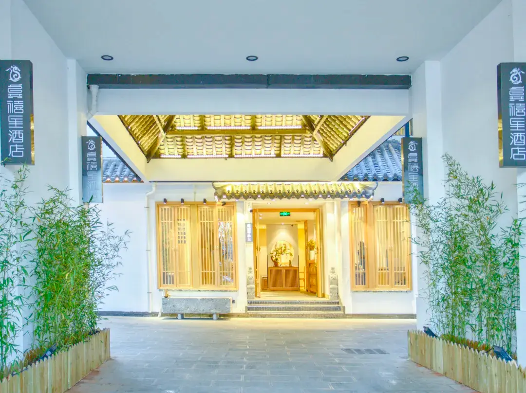 G Joyful Yinjian Hotel - Kunming