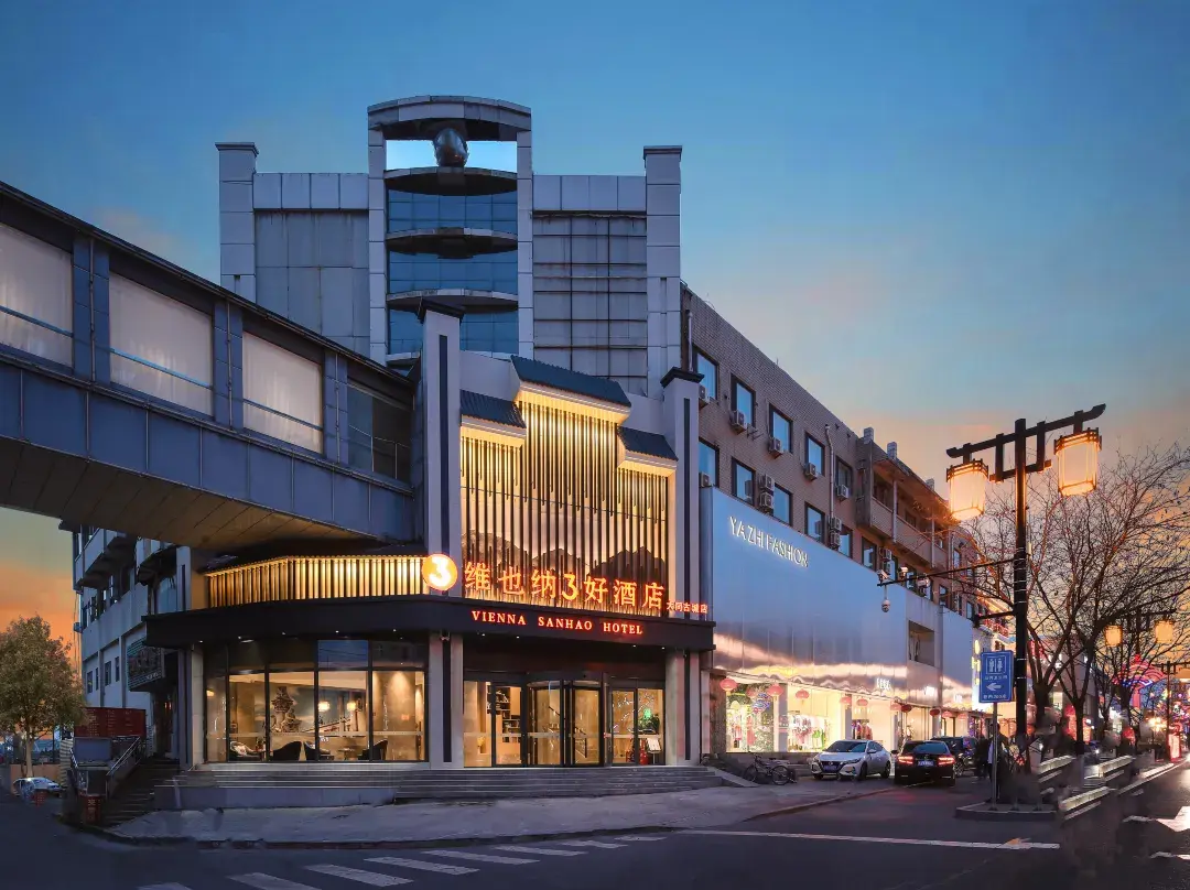 Vienna 3 Best Hotel - Datong