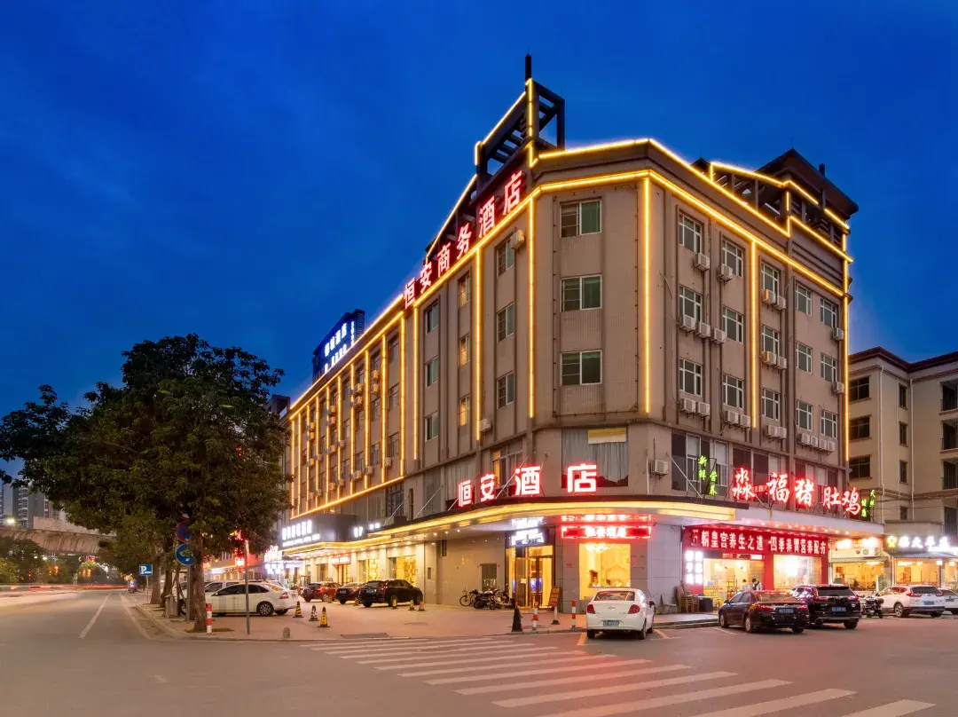 Zhongshan Heng'an Business Hotel - Zhongshan