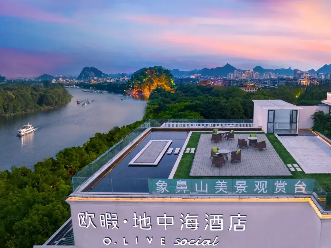 O.live Social - Guilin