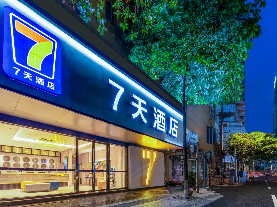 7days Inn Hotel - Chengdu