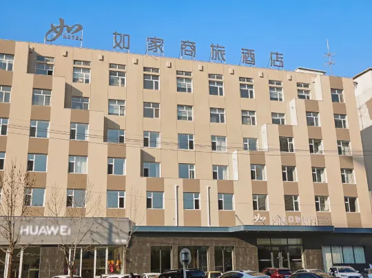 Homeinn Selected Hotel - Qiqihar