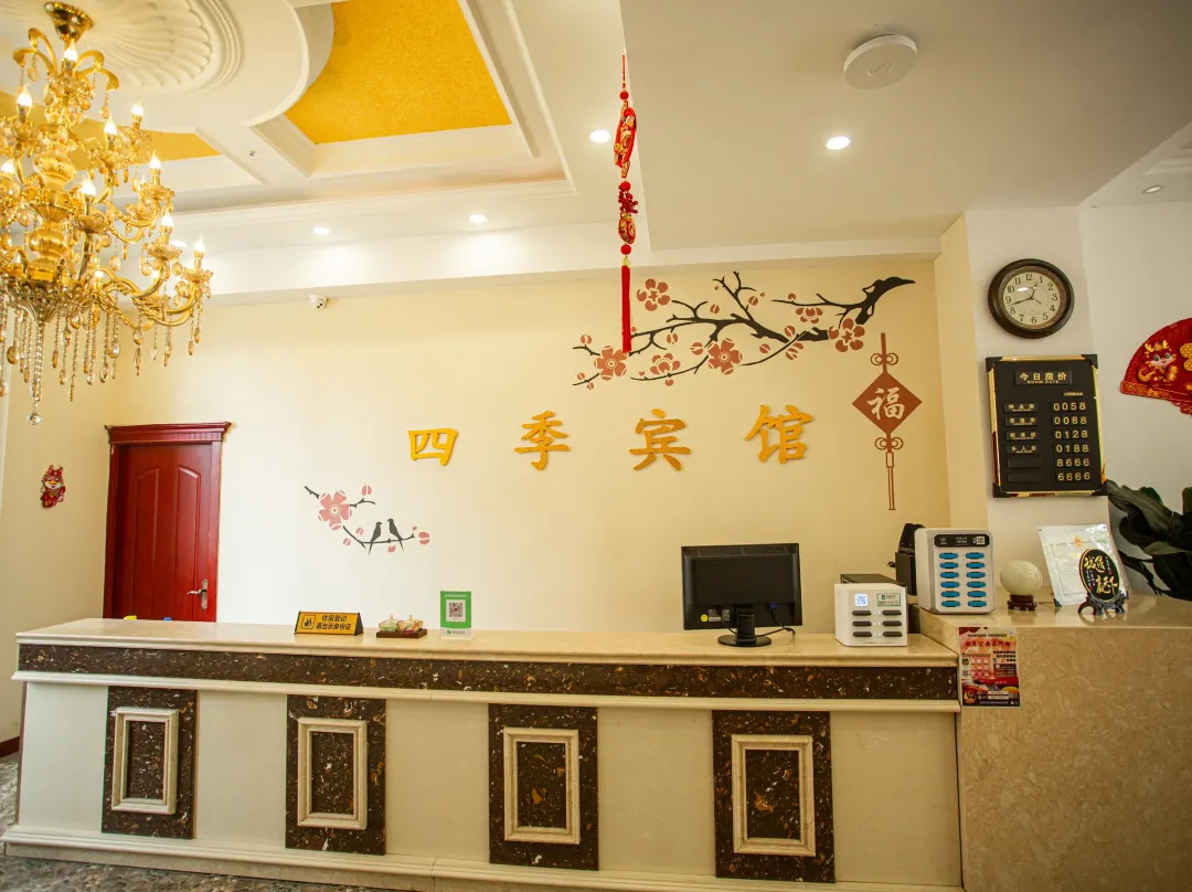 Four Seasons Hotel - Songyuan