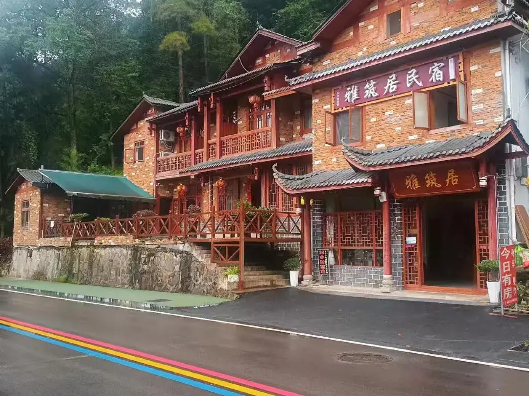 Zhangjiajie Yazhuju Inn - Zhangjiajie