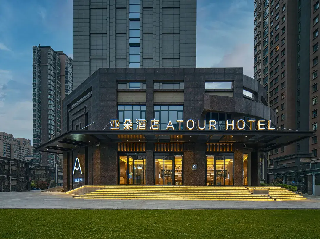 Atour Hotel Hi-tech Third Road Software Park Xi'an - Xi'an