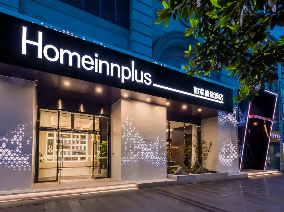Homeinn Plus Hotel - Chengdu