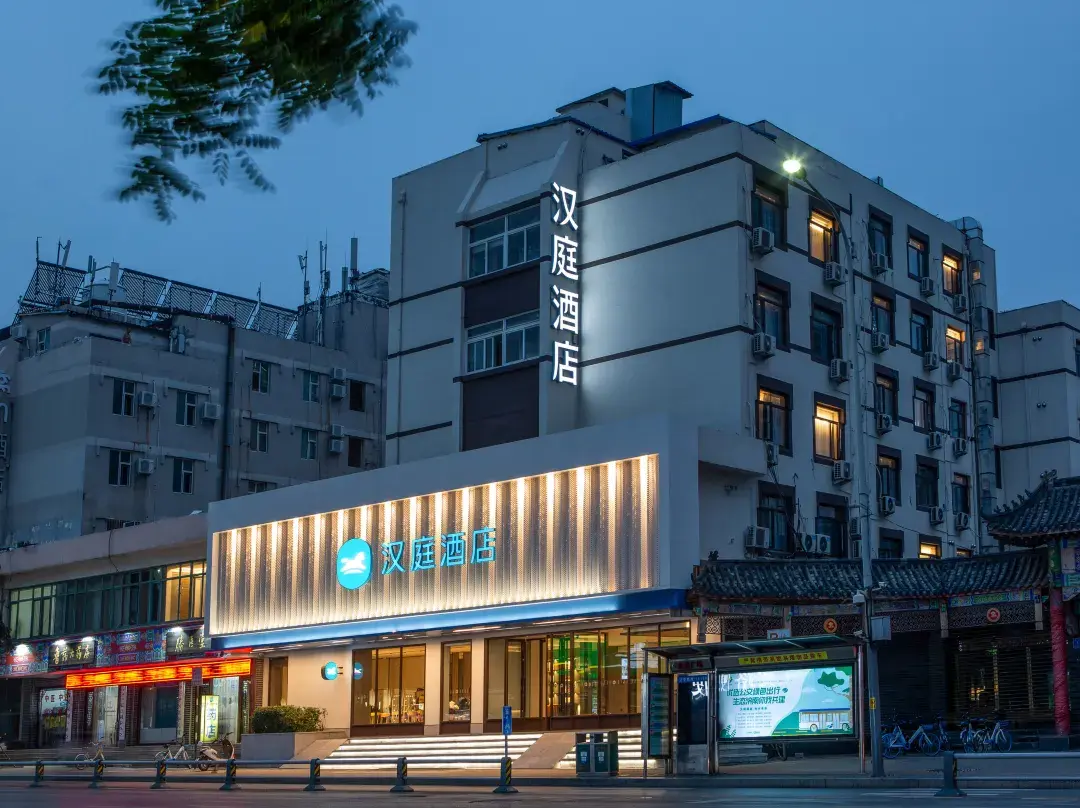 Hanting Hotel - Jinan