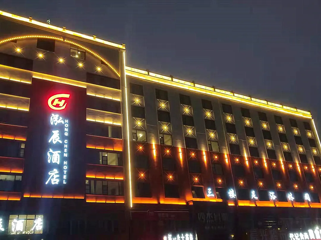Hongchen Hotel - Xinyang