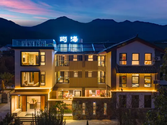 Dali  Old  City Yu  Hai  Jian Seascape  Resort  Hotel - Dali