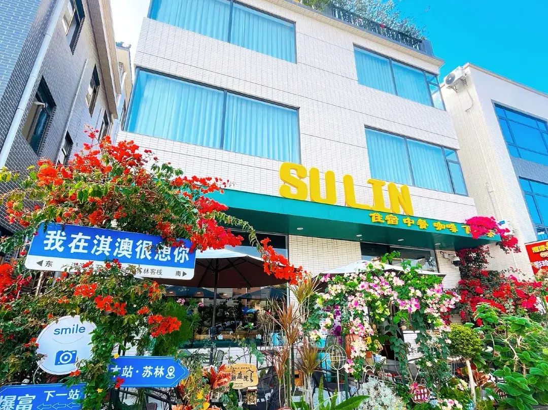 Zhuhai Qi'ao Island Surin Inn - Zhuhai