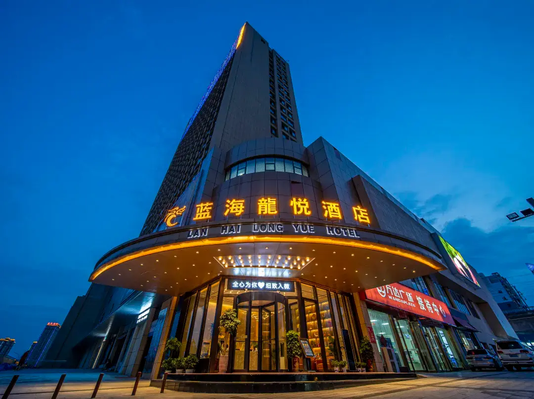 Lanhai Longyue Hotel - Xianning