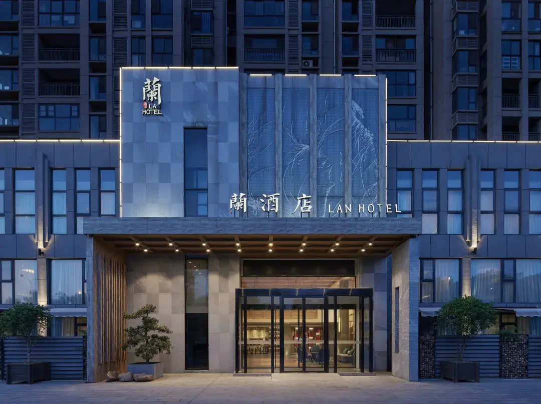 Lan Hotel - Xinyang