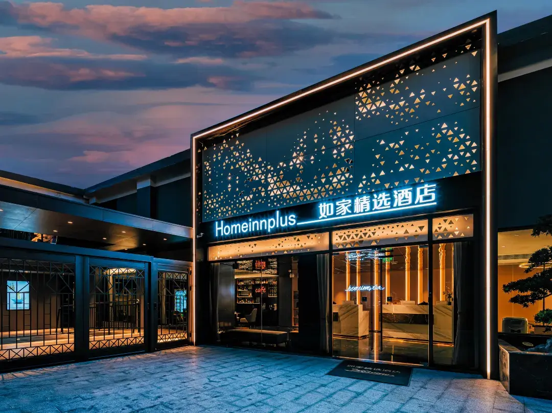 Homeinn Plus Hotel - Xiamen