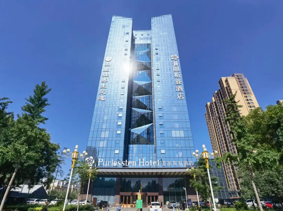 Weifang Preston Hotel - Weifang