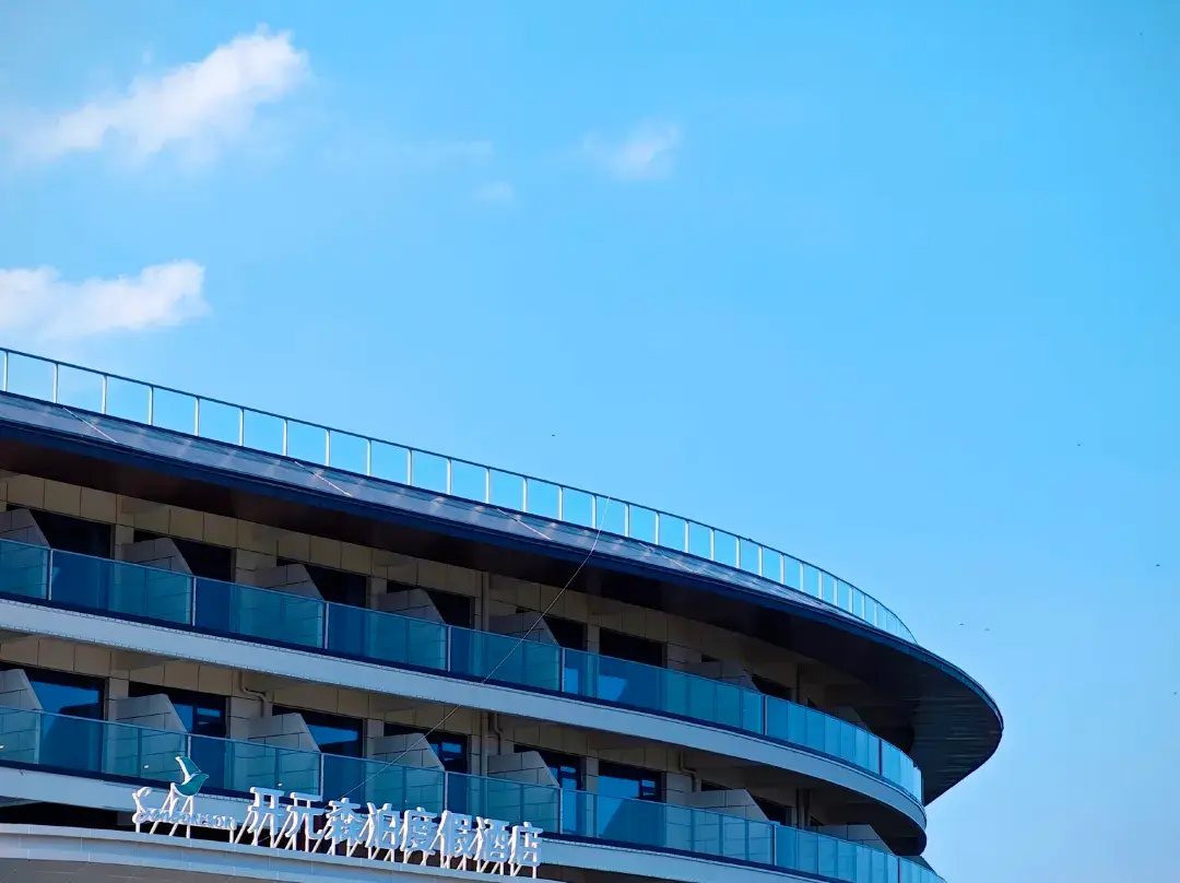 Rizhao Kaiyuan Senbo Resort Hotel - 르자오 시