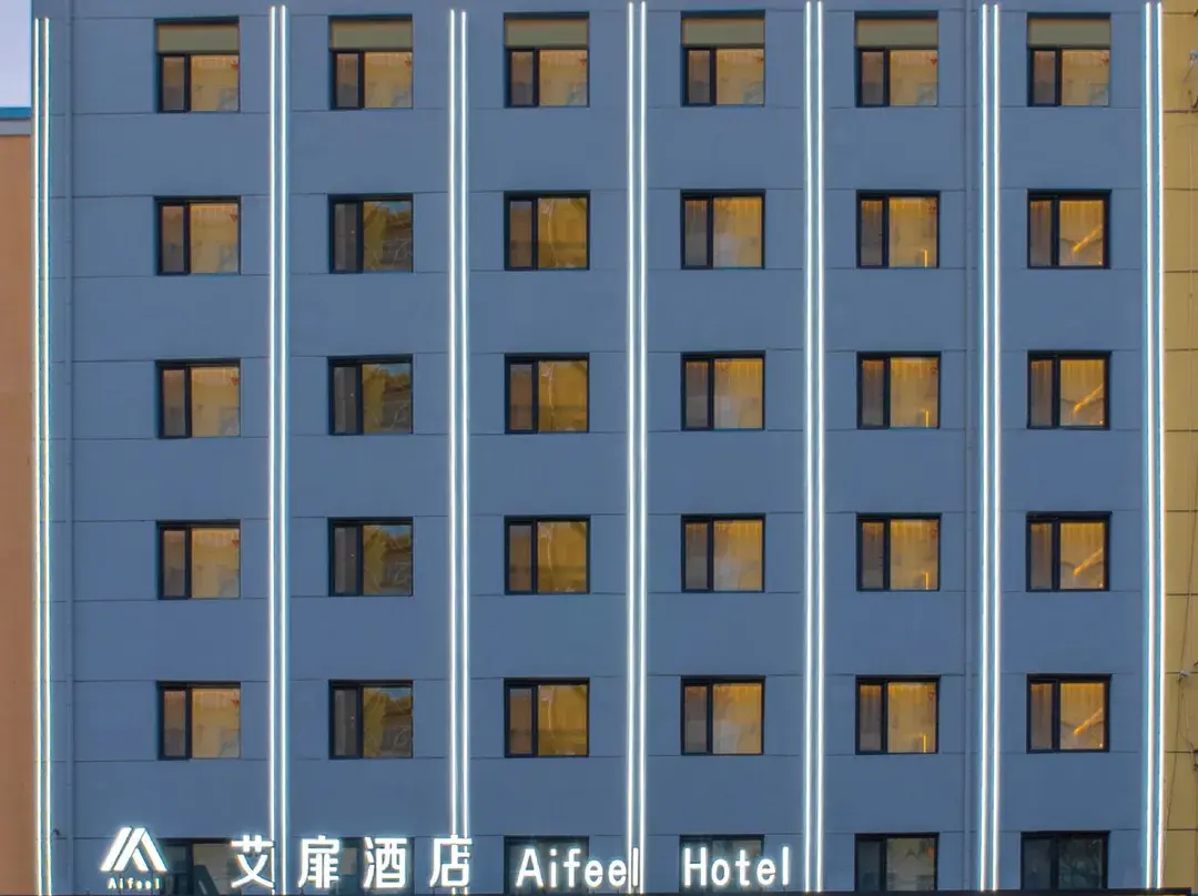Aifeel - Harbin