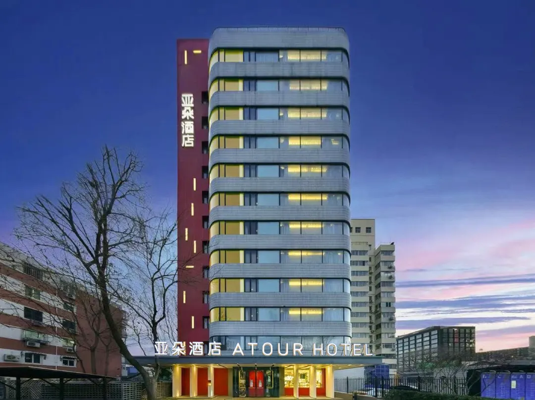 Atour Hotel Beijing Financial Street Xidan Subway Station - Pekin