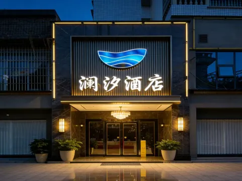 Lanxi Light Luxury Cinema Hotel - Zunyi
