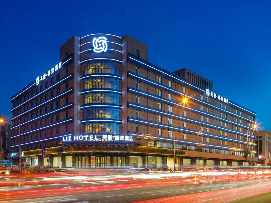 Liz Hotel - Tianjin