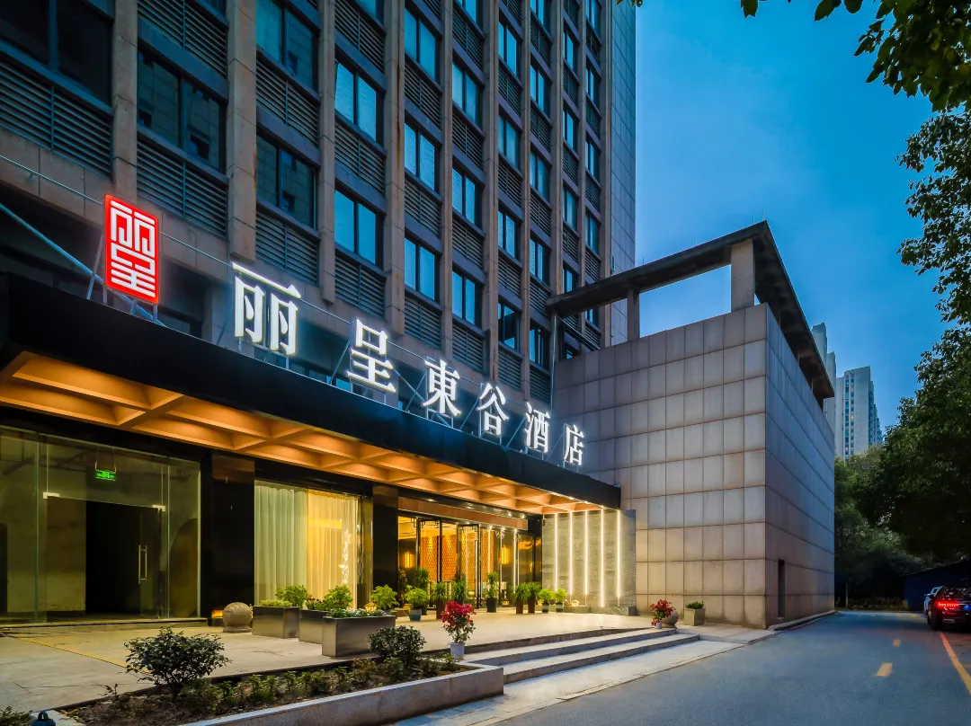 Rezen Dong Hotel - Huzhou