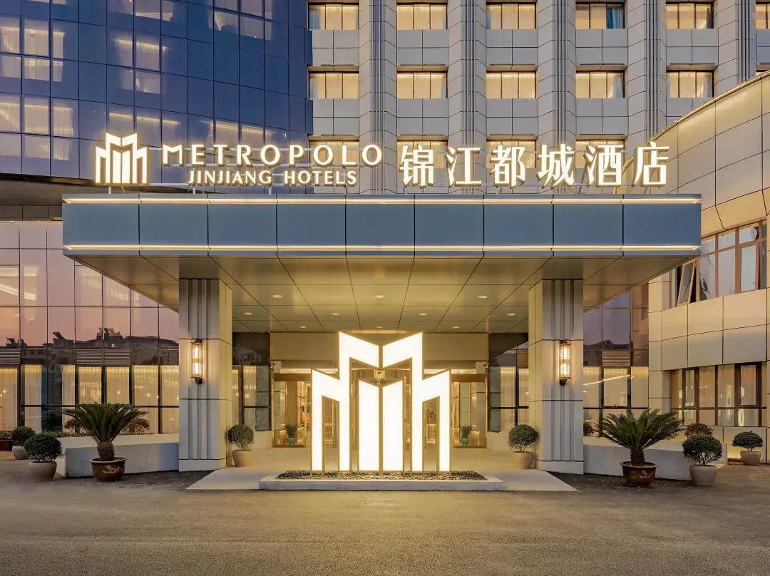 Metropolo Hotels - Shanghái