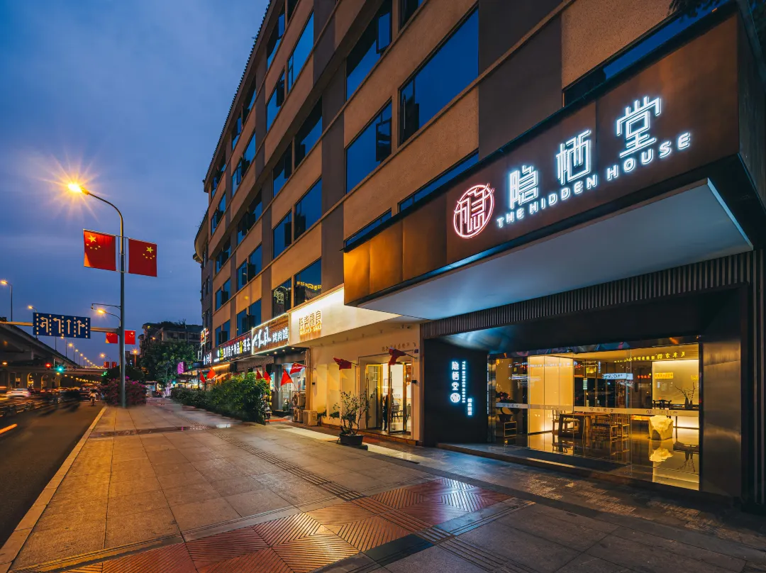 The Hidden House Hotel - Chengdú