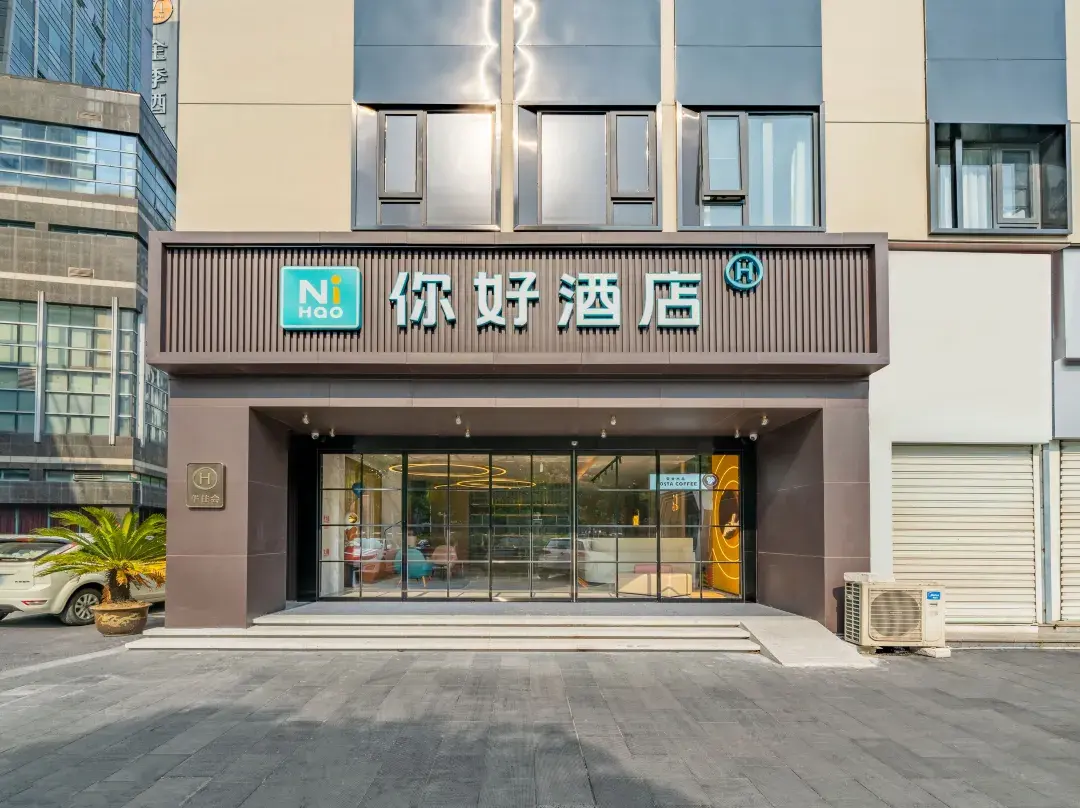 Ni Hao Hotel - Hangzhou