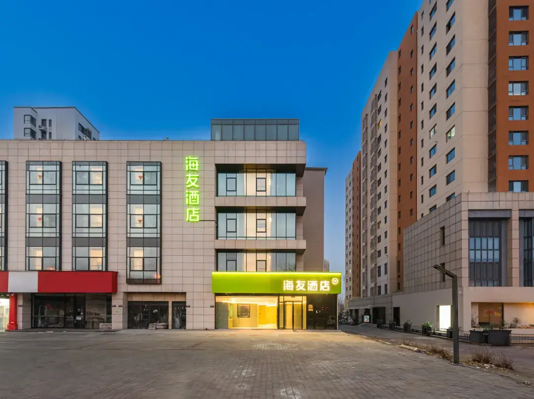 Hi Inn Tianjin Wuqing Jinghu Garden Branch - Tianjin