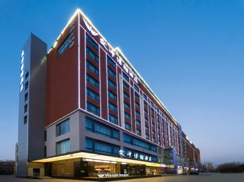 Wenjinboyaa Hotel - Zhengzhou