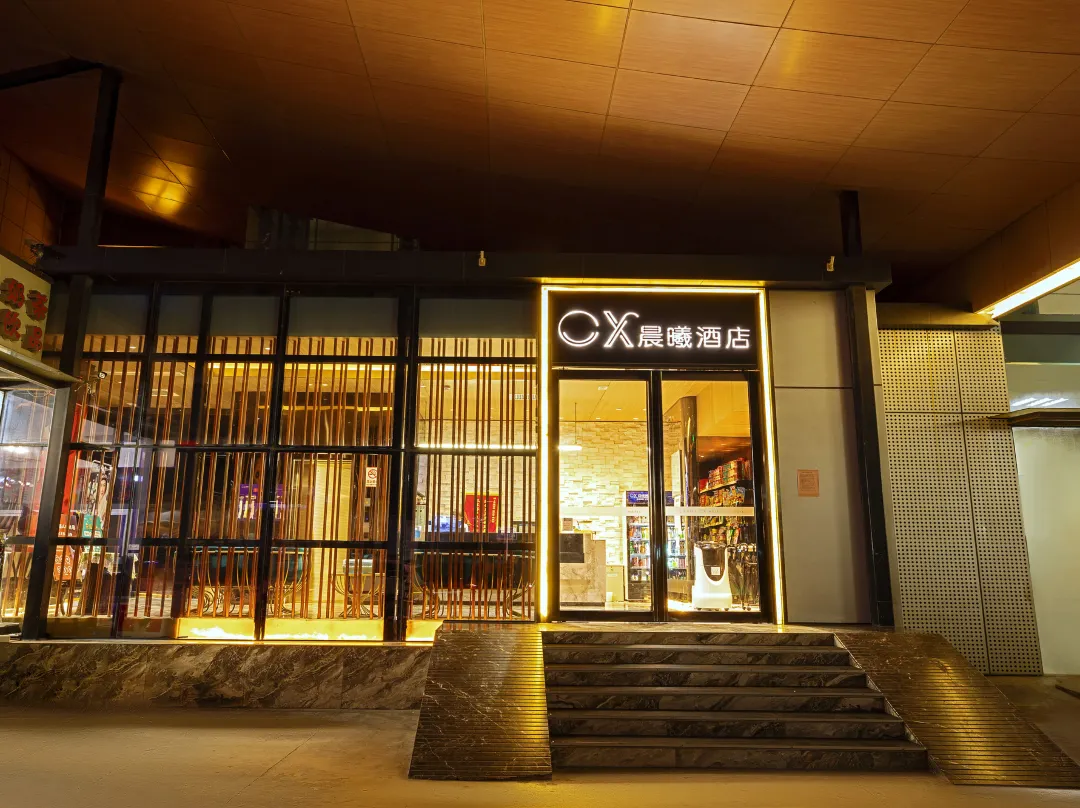 Chenxi Hotel - Xuchang