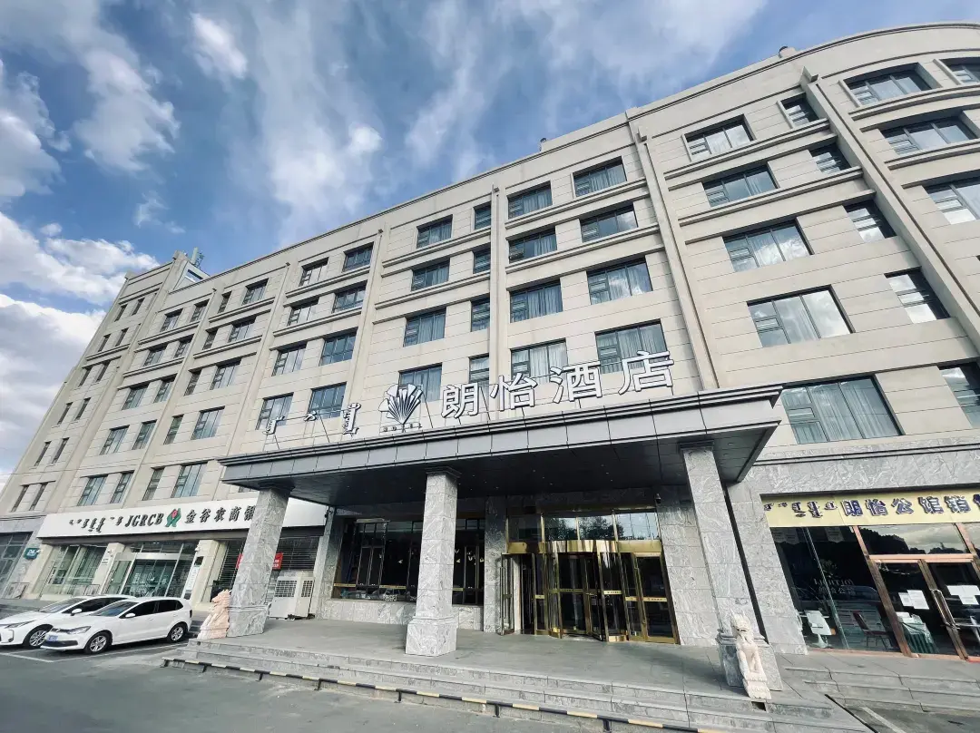 Langyi Hotel Beijing No.4 Middle School - Hohhot