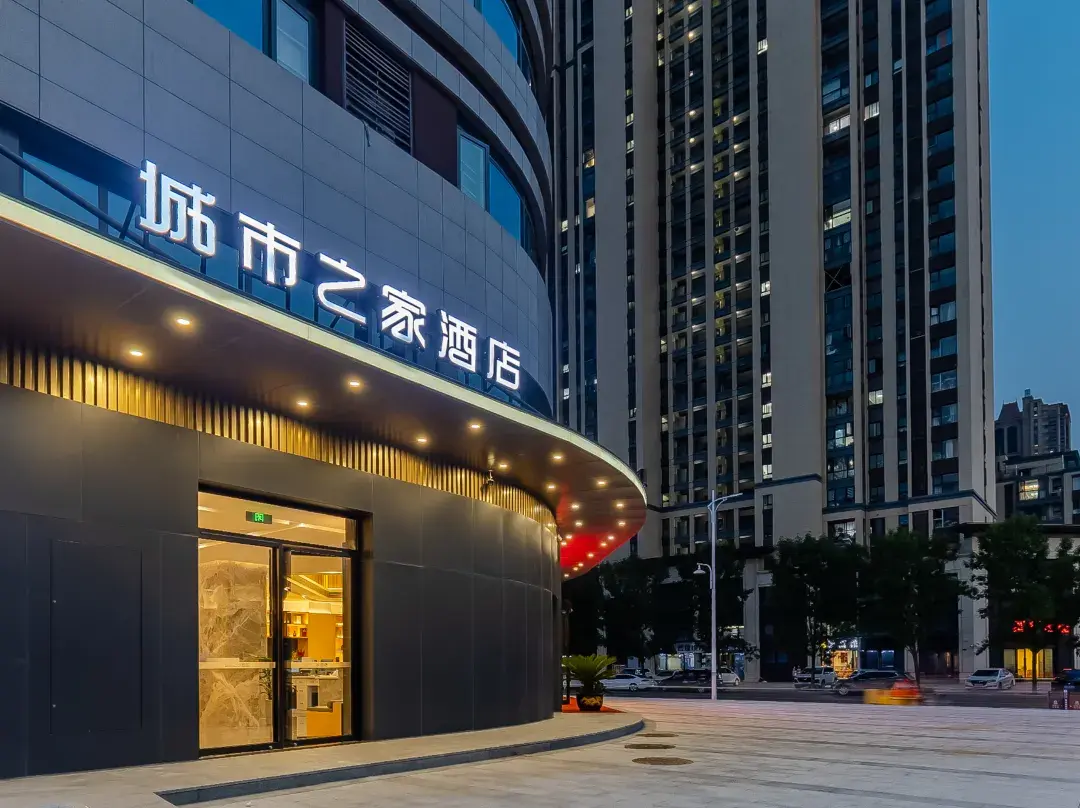 Citi Home - 亳州市