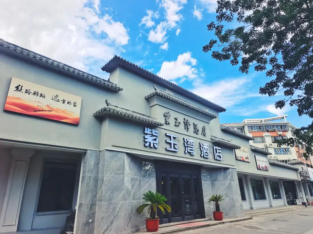 Ziyuwan Hotel) - Karamay
