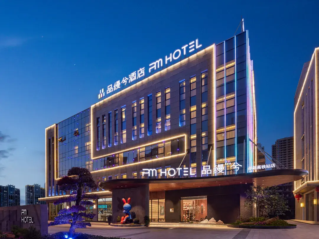 Pinmanxi Hotel - Shaoyang