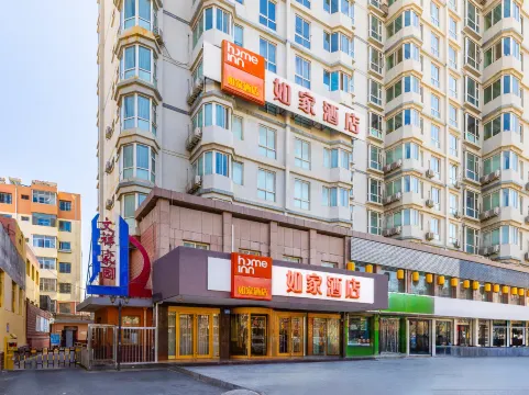Homeinn Hotel - Dingxi