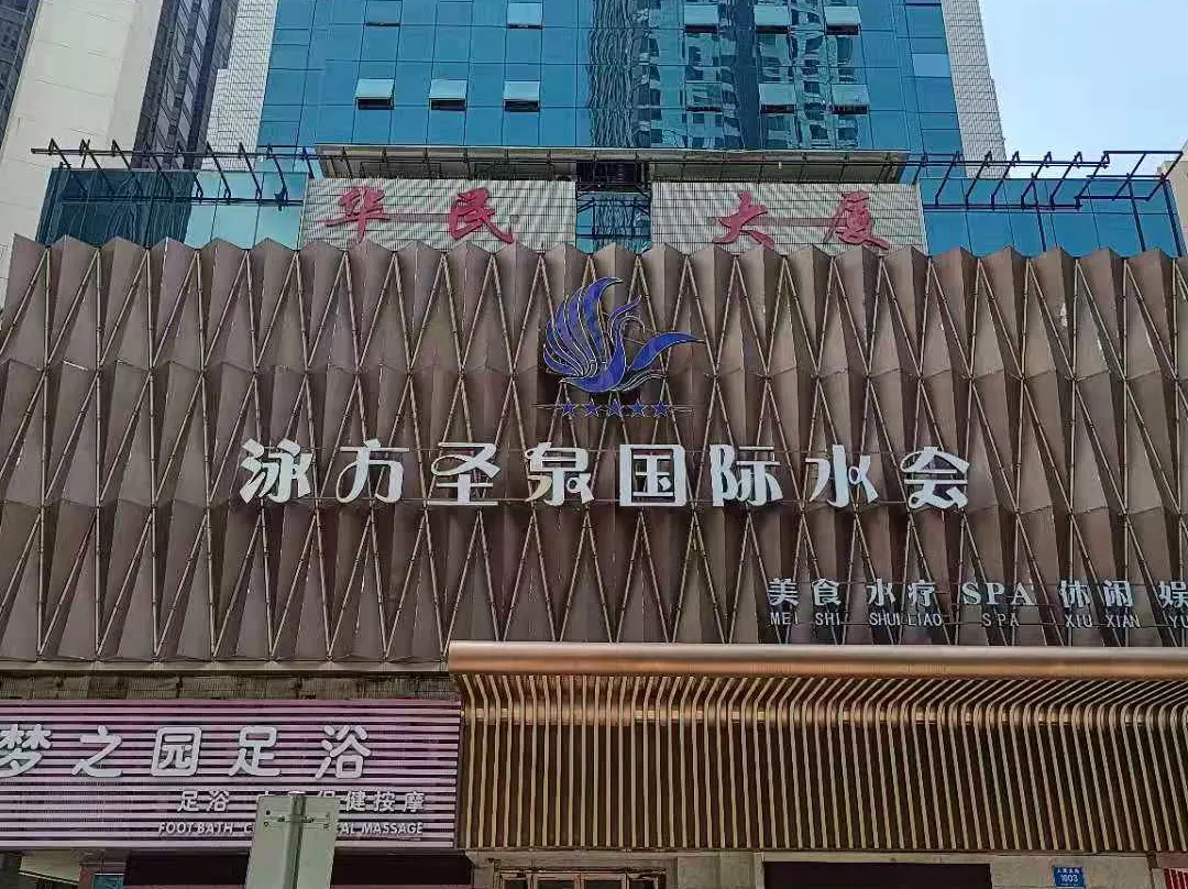 Shenzhen Little Apple Youth Hostel - Yuen Long