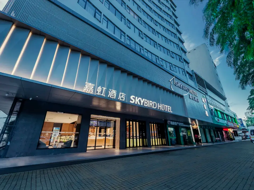 Skybird Hotel Haikou - Haikou