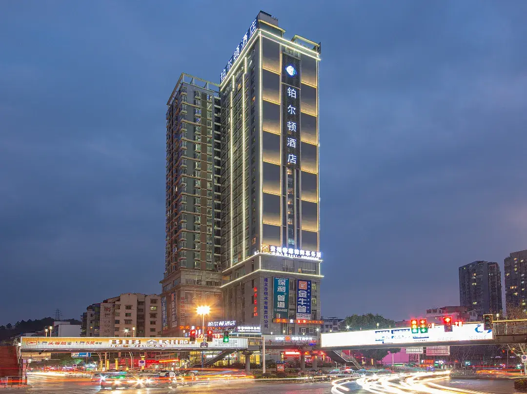 Bullton Hotel - Zunyi