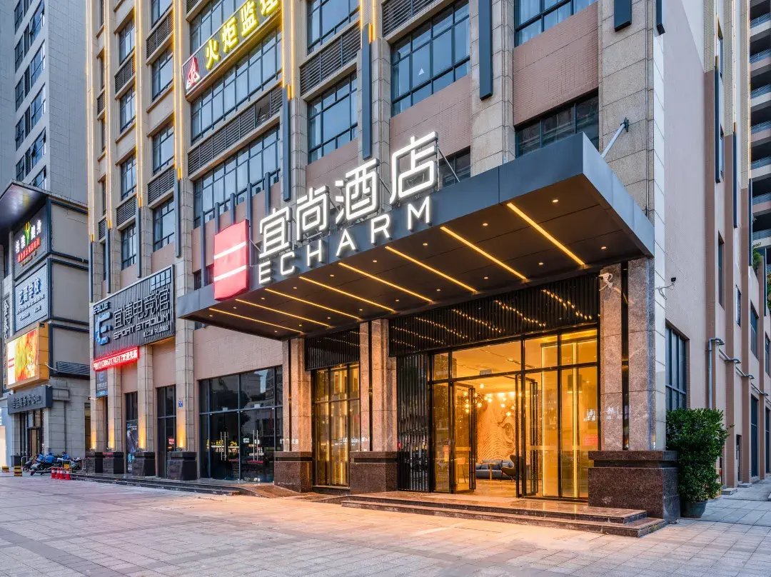 Echarm Hotel - Zhongshan