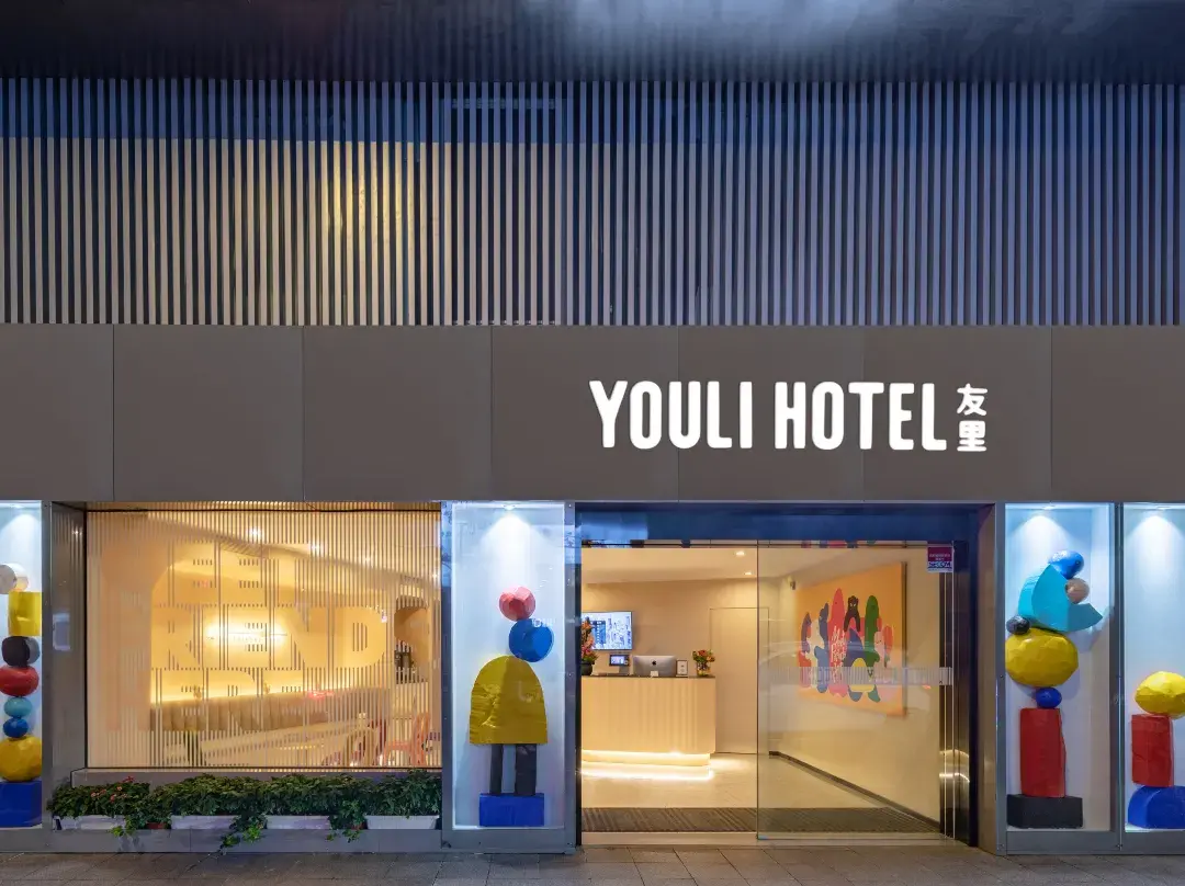 Youli Hotel - Shanghai