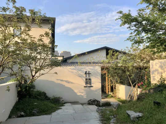 Shijian Hostel - Guangzhou